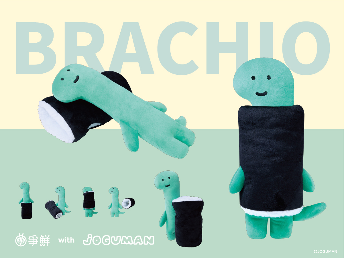 超可愛恐龍要收！爭鮮攜手韓國「JOGUMAN」推出10款超萌周邊！